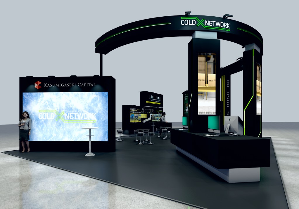 『第16回 国際物流総合展2024』への出展に関するお知らせ | 冷凍保管サービス コールドクロスネットワーク（COLD X NETWORK）