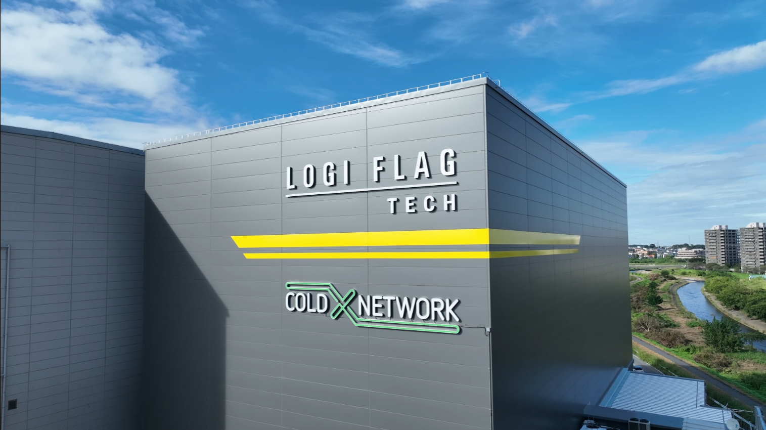 冷凍保管サービス コールドクロスネットワーク（COLD X NETWORK）